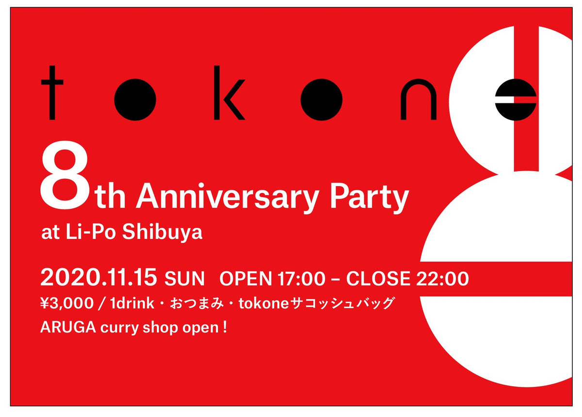t o k o n e 8th Anniversary Party – tokone