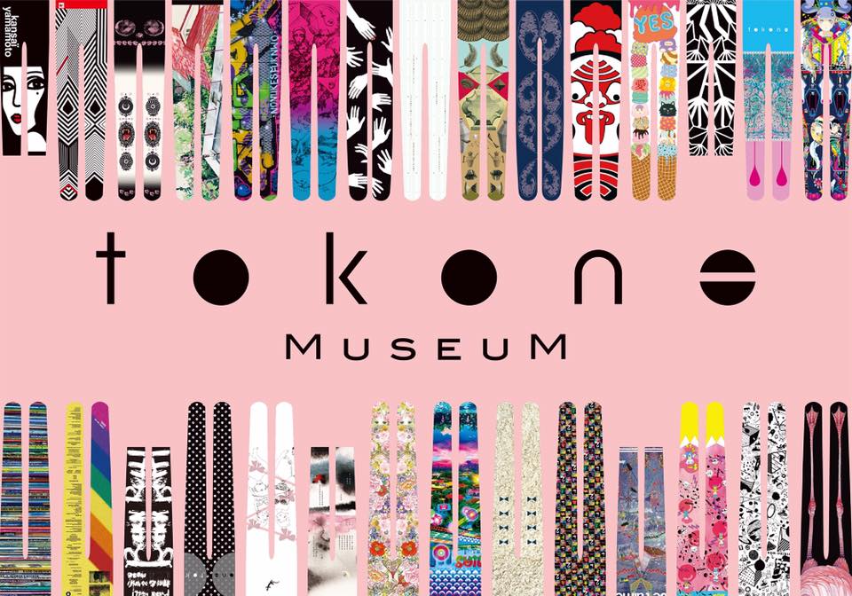 t o k o n e museum – tokone