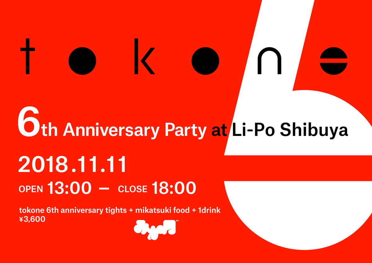 t o k o n e 6th Anniversary Party – tokone